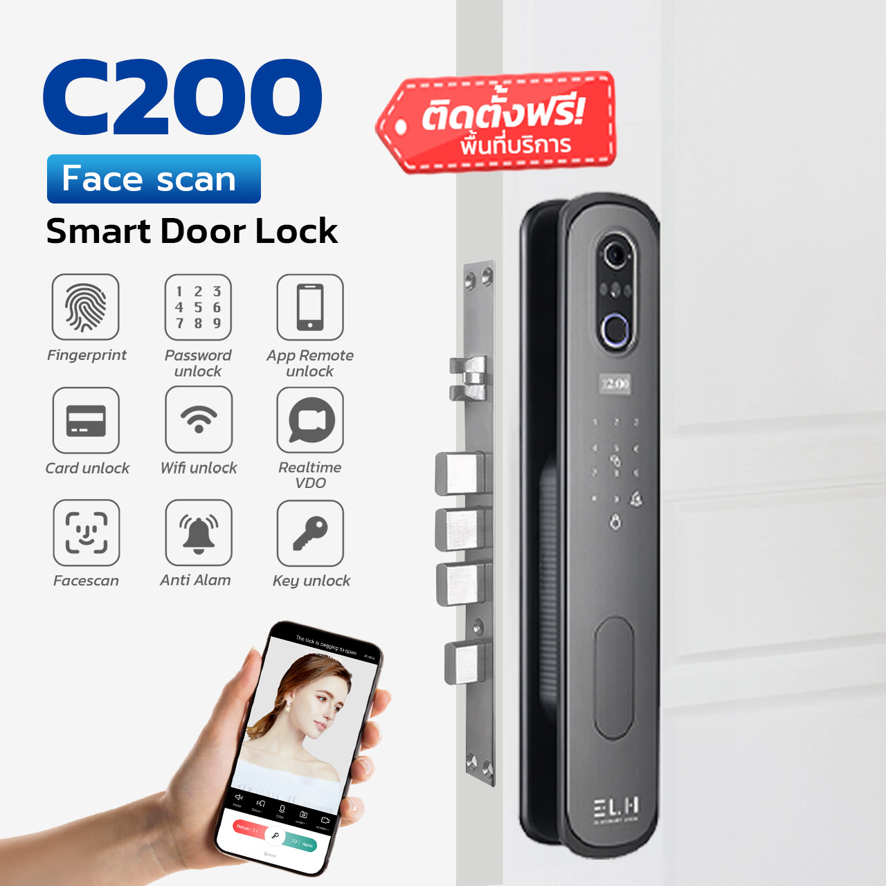 ELH Digital Door Lock Face Scan รุ่น C200 | ELH Digital Door Lock