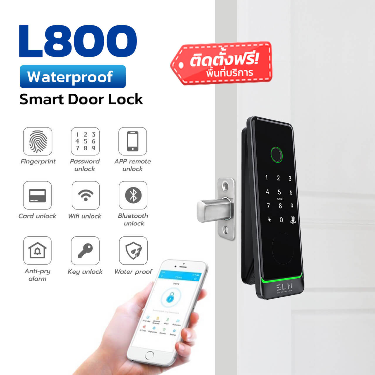 ELH Smart Digital Door Lock รุ่น L800 (Deadbolt) กันน้ำ Fully 100% ...