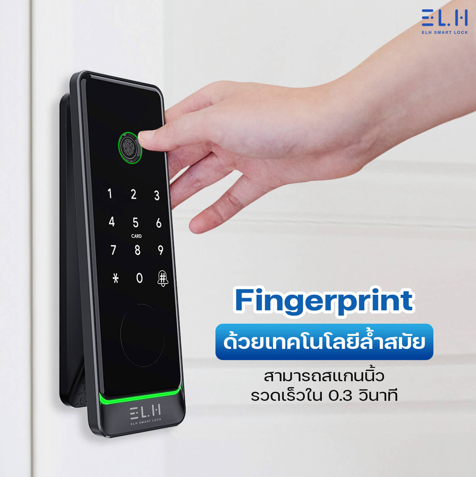 ELH Smart Digital Door Lock รุ่น L800 (Deadbolt) กันน้ำ Fully 100% ...